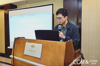 CCAI 2024 | Xi'an, China